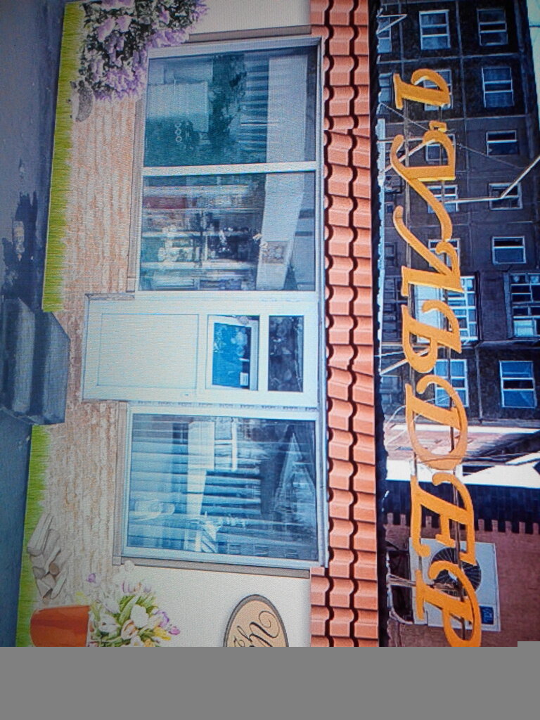 Tarım ilacı firmaları Sterkor-Treyd, Odesa, foto