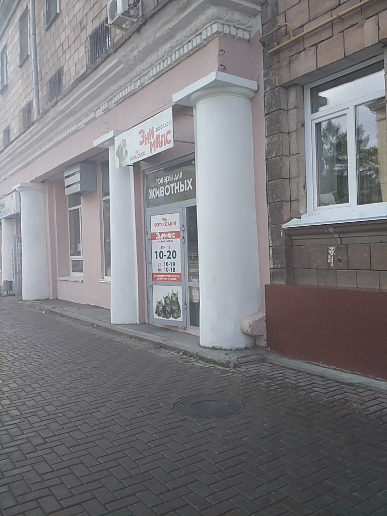 Restoran Traktir Yo-moyo, Kemerovo, foto