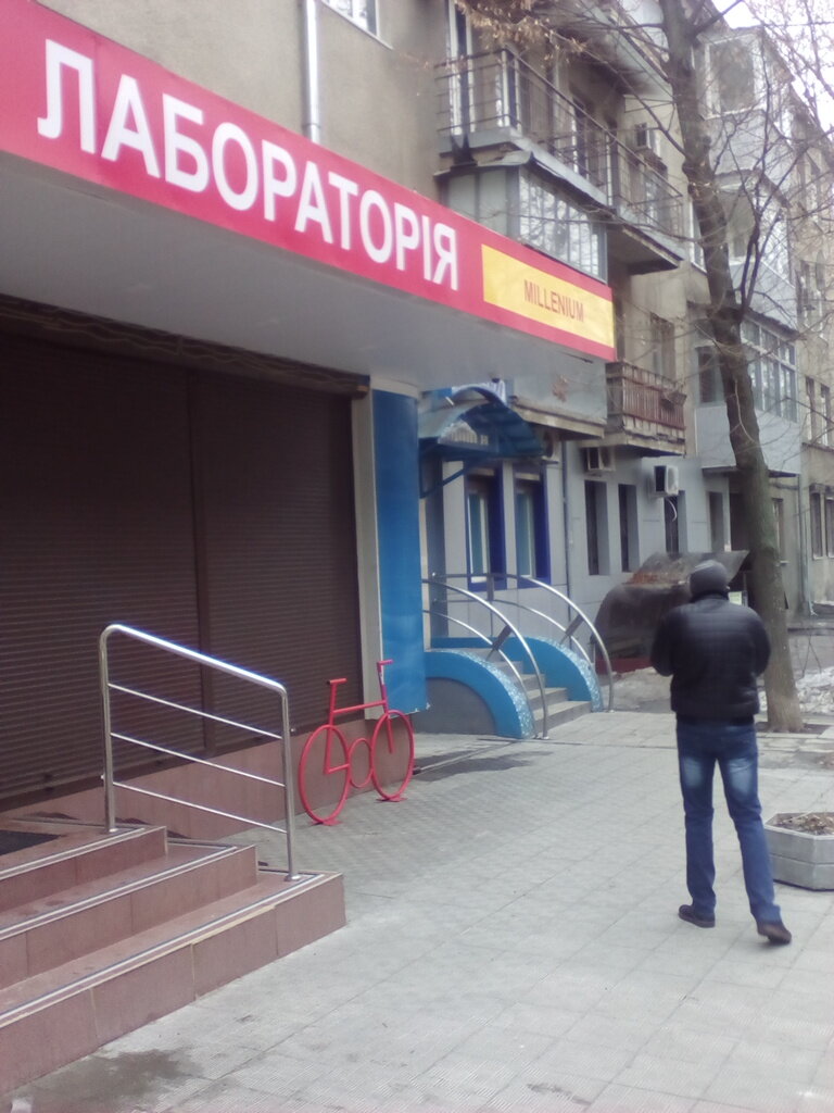 Tıbbi laboratuvarlar Laboratoriya Millenium, Harkiv, foto