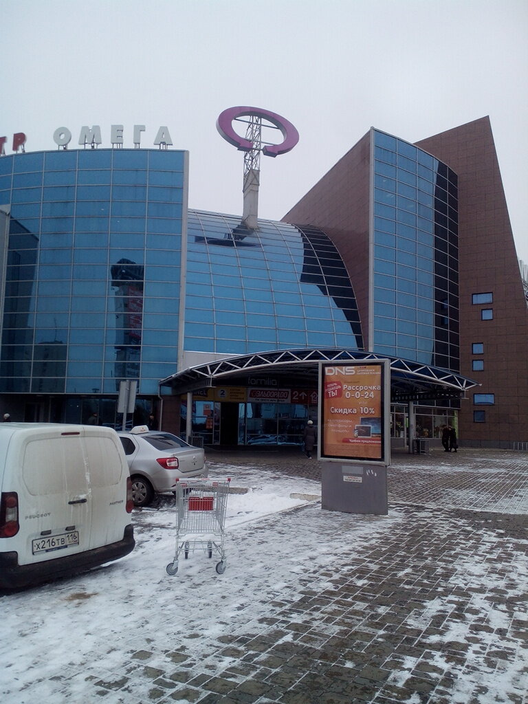 Hayvanat bahçeleri Omega Zoo, Naberejniye Çelny (Yar Çallı), foto