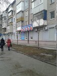 Kardiospek (Космическая улица No:114, Коммунарский район), tıp merkezleri ve klinikler  Zaporoje'den