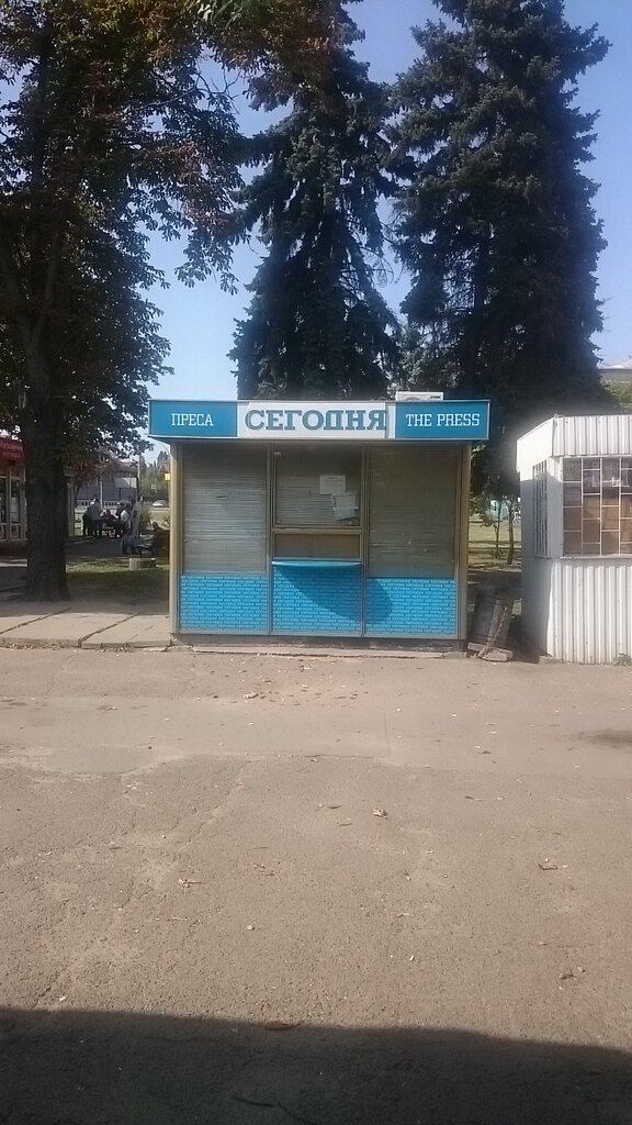 Gazete bayi Kiosk Pressa Vecherny Kiyev, Kiev, foto