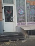 Remont obuvi (Prorizna Street No:18/1, Shevchenkivskyi District), ayakkabı tamiri  Kiev'den