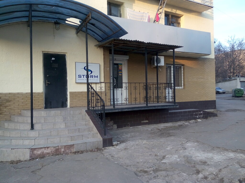 Teslimat noktası Internet-magazin Storm, Harkiv, foto