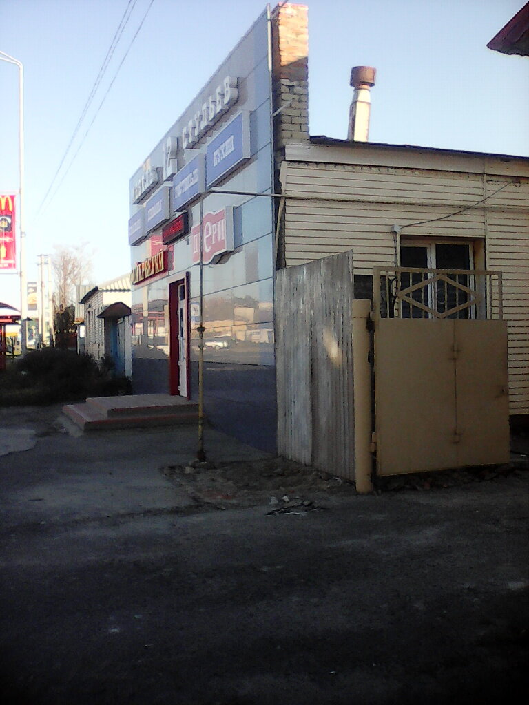 Kumaşçılar Хамелеон, Stariy Oskol, foto