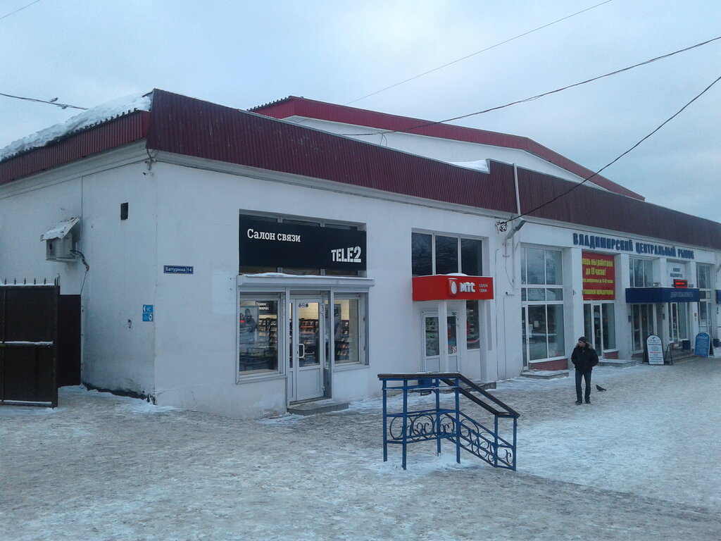 GSM operatörleri T2, Vladimir, foto