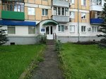 Povolzhsky spetsializirovanny reabilitatsionny stomatologichesky tsentr (ulitsa Sovetskoy Armii No:66), özel ağız ve diş sağlığı klinikleri ve muayenehaneleri  Samara'dan