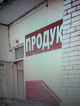 Remontno-stroitelnoye upravleniye Yuzhnoye (провулок Академіка Векслера No:3), i̇nşaat firmaları  Odesa'dan
