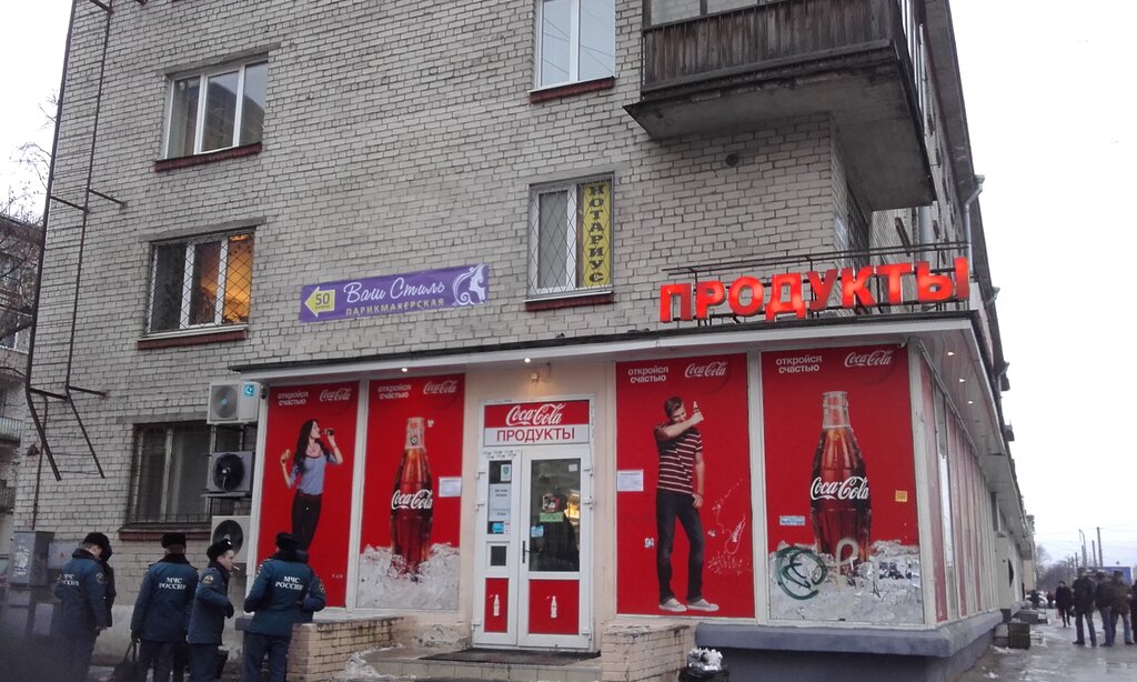 Noterler Notarius Mitskevich A. K., Saint‑Petersburg, foto