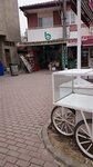 BuKART (Bursa, Osmangazi, Yunuseli Mah., Biladiyunus Cad., 2), etkinlik gişeleri  Bursa'dan
