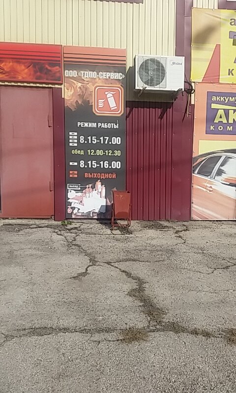 Yangın ekipmanları TDPO-Servis, Tolyatti (Togliatti), foto