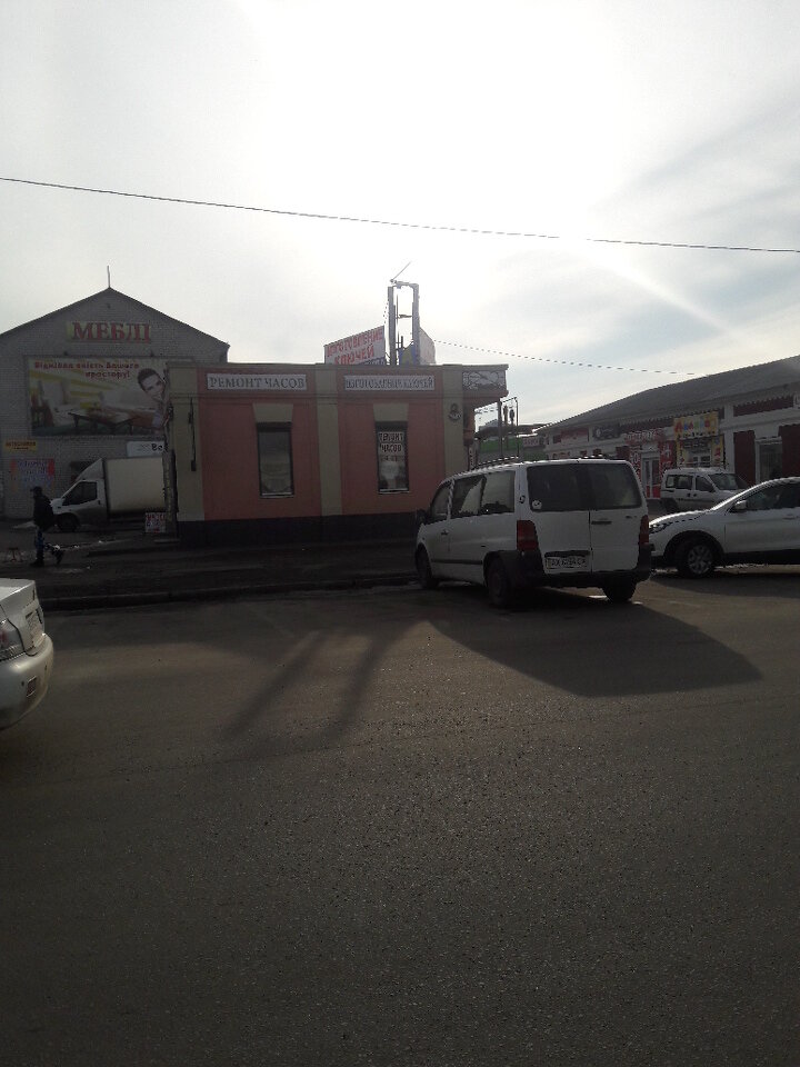 Saat tamircileri Remont chasov, Harkiv, foto