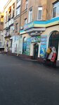 Zoo mir (Робоча вулиця No:89), petshop  Dnepropetrovsk'tan