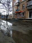 Agentstvo goryashchikh putevok (проспект Трубников No:31), seyahat acenteleri  Nikopol'dan