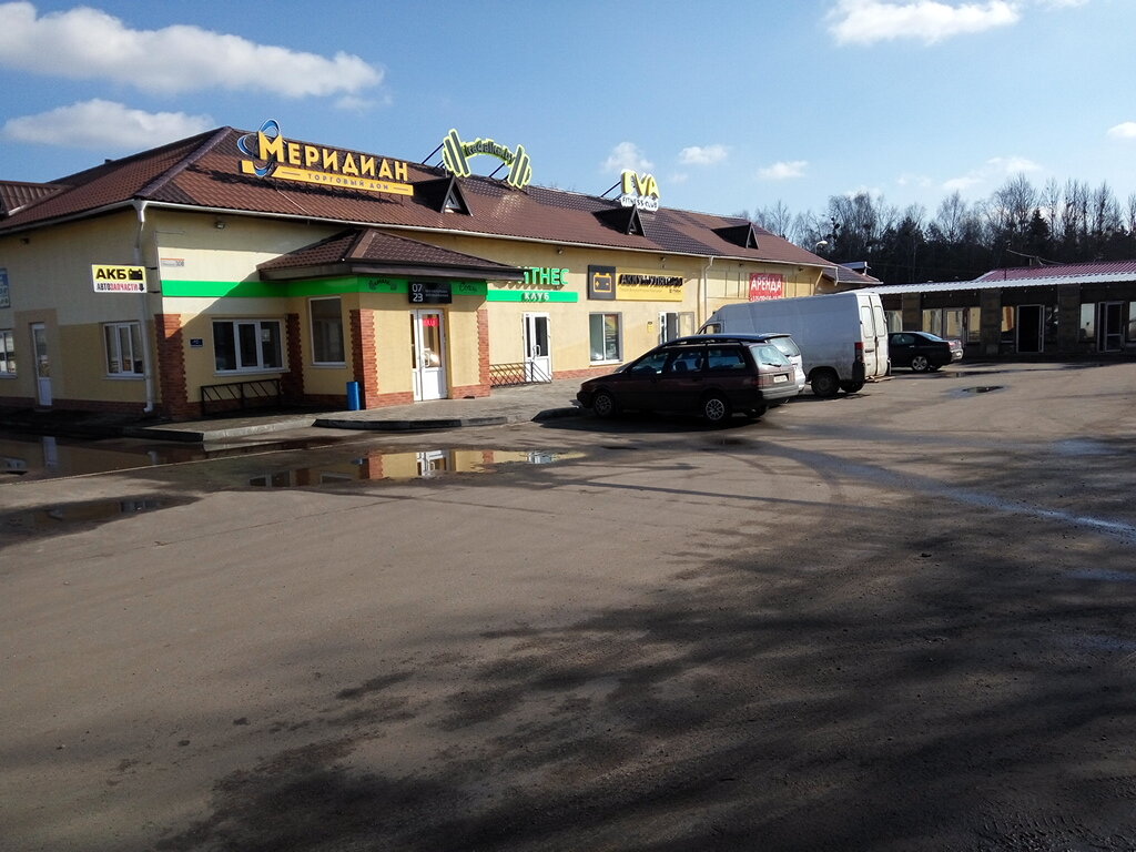 Otomobil yedek parçaları Autoparts-24, Bobruisk, foto