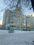Teleatelye (Amurskaya Street No:273), telefon tamir servisi  Blagoveshchensk'ten