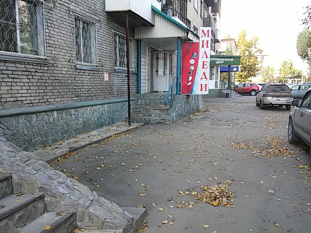 Balıkçılık ekipman firmaları Magazin Rybolov-Spotrsmen, Biysk, foto