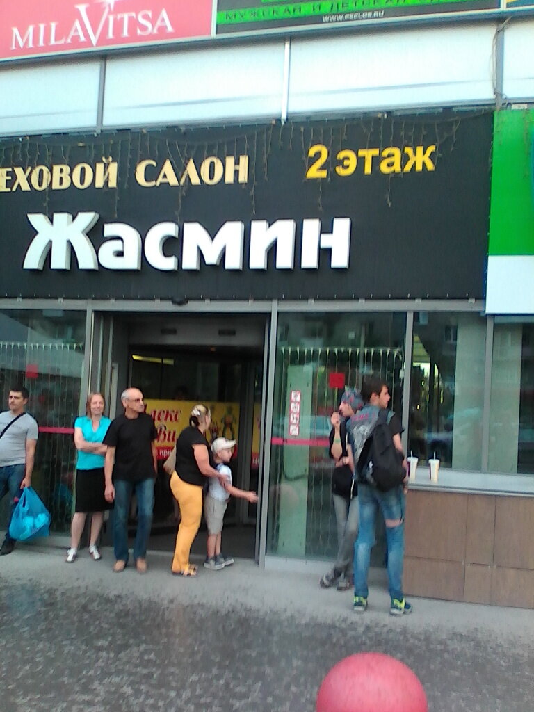 Ayakkabı mağazaları Askaniya, Novosibirsk, foto