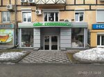Sady Semiramidy (проспект Гагарина No:84), peyzaj tasarımı  Dnepropetrovsk'tan