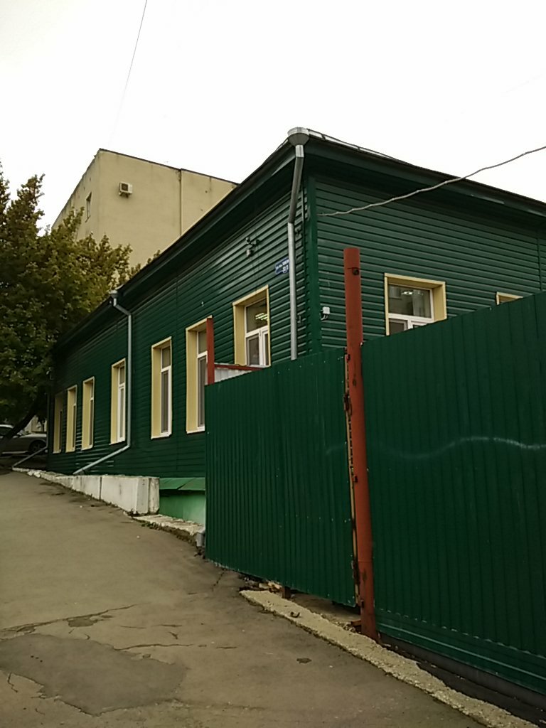 Anaokulları Kindergarten № 6, Saratov, foto