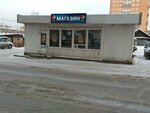 Продукты (улица Шевцова No:135/1), market  Irkutsk'tan