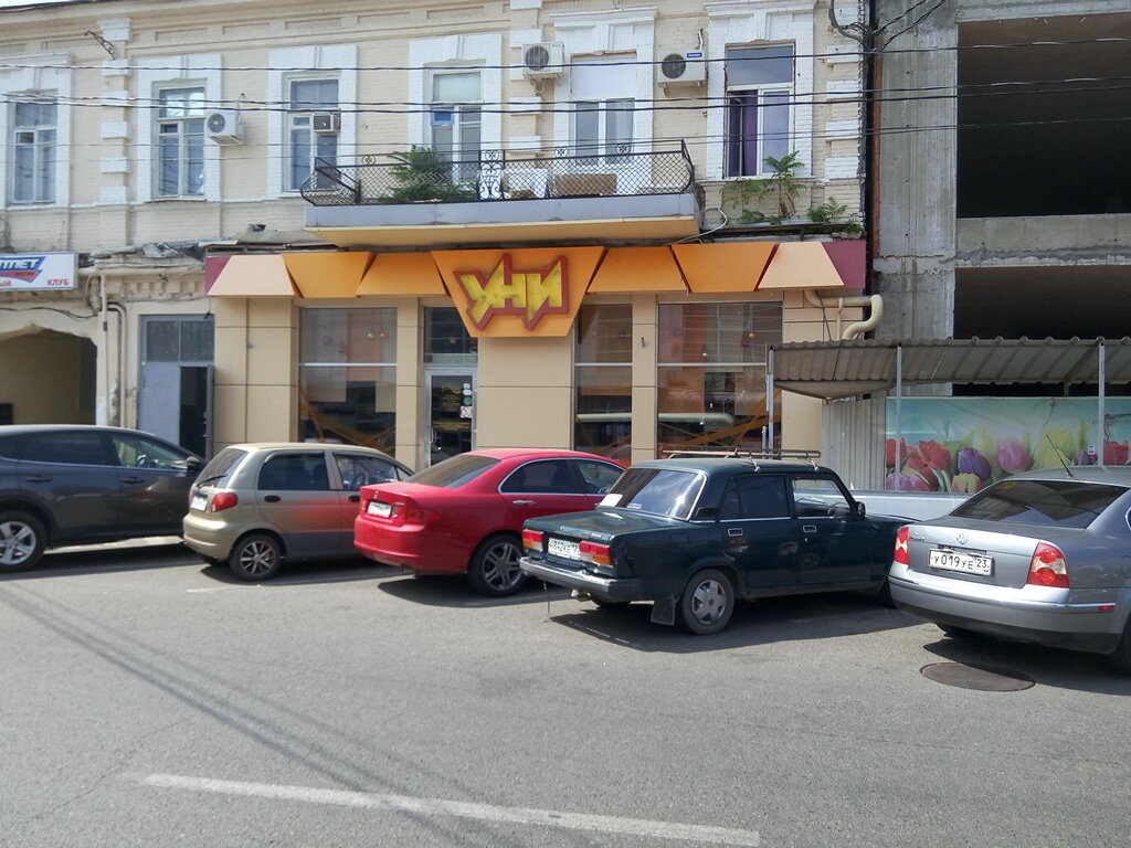 Pizzacılar Uni pitstsa, Krasnodar, foto