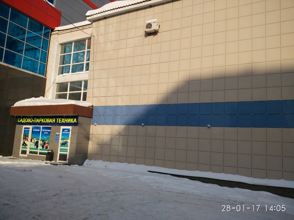 Bahçe ekipmanları ve teknolojileri Sadovo-parkovaya tekhnika, Ufa, foto