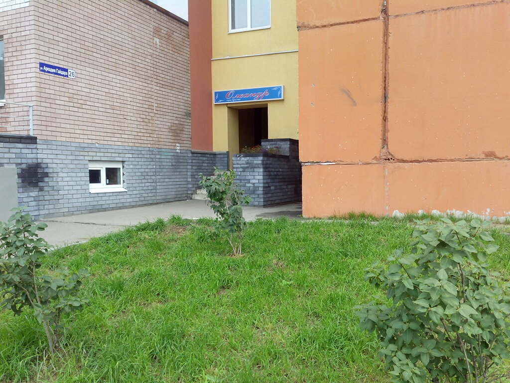 Kuaförler Oleandr, Nijni Novgorod, foto
