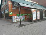 Strana Zdorovya (ulitsa Yaroslavskogo No:258Г), güzellik salonu  Irkutsk'tan