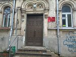 Elektroyuzhatommontazh (Myronosytska Street No:16), elektrik servisi  Harkiv'den