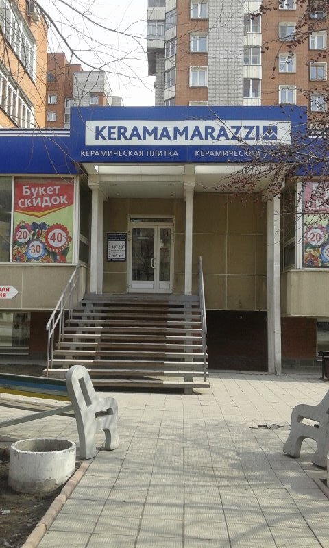 Seramik fayans Kerama Marazzi, Novosibirsk, foto