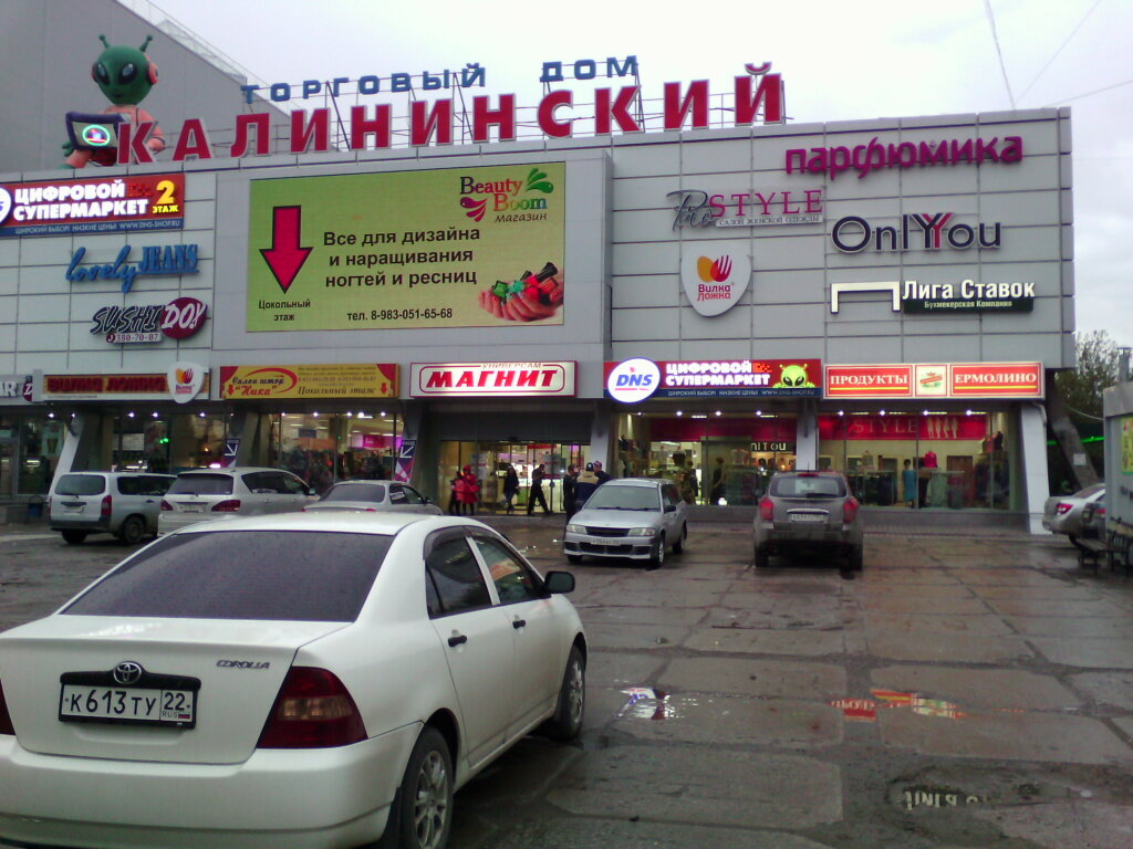 Kozmetik ve parfümeri mağazaları Parfyumika, Novosibirsk, foto