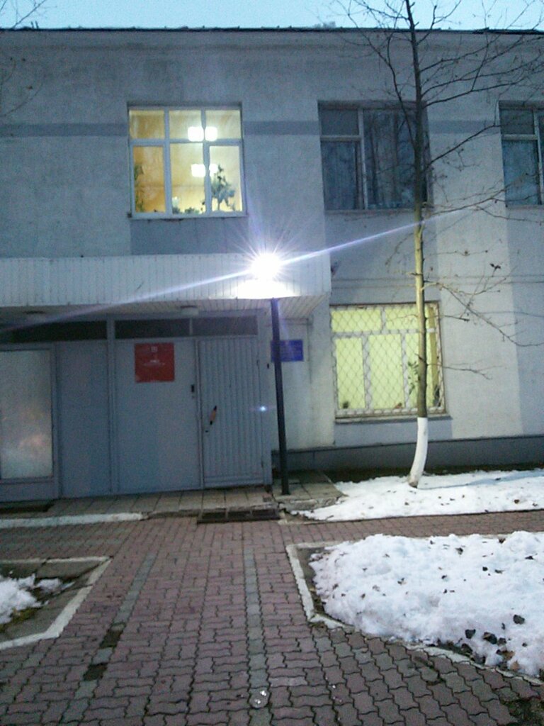 Lisanslı harita kadastro büroları Globus, Odintsovo, foto