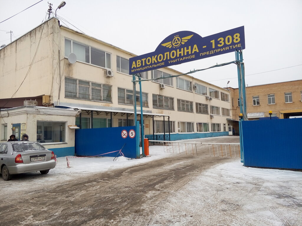 Otopark ve tamirhaneler Трамвайно-троллейбусное предприятие г. Смоленска, Smolensk, foto