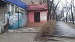 Masshtab ChP (prospekt Metalurhiv No:194), emlak ofisi  Mariupol'dan
