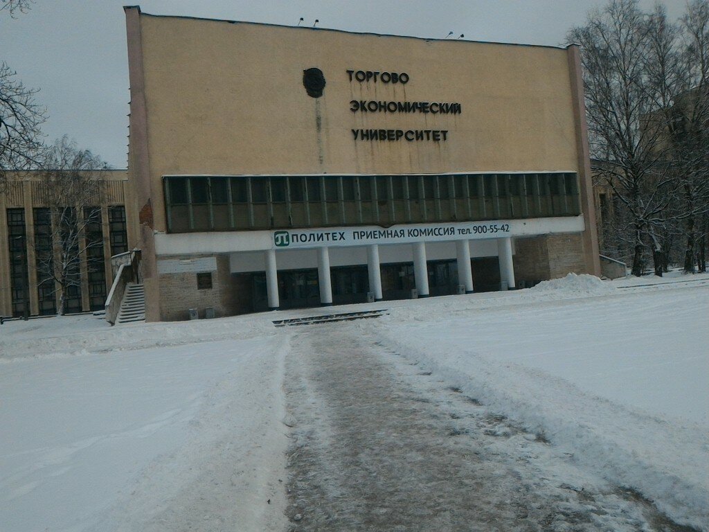 Eğitim altyapısı Torgovo-ekonomichesky universitet Finansovo-ekonomichesky fakultet, Saint‑Petersburg, foto