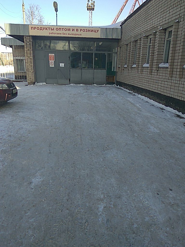 Un ve tahıllar Prodovolstvennye tovary, Vologda, foto