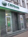 Skupka Antikvariata (улица Пастера No:2), antikacı dükkanları  Dnepropetrovsk'tan