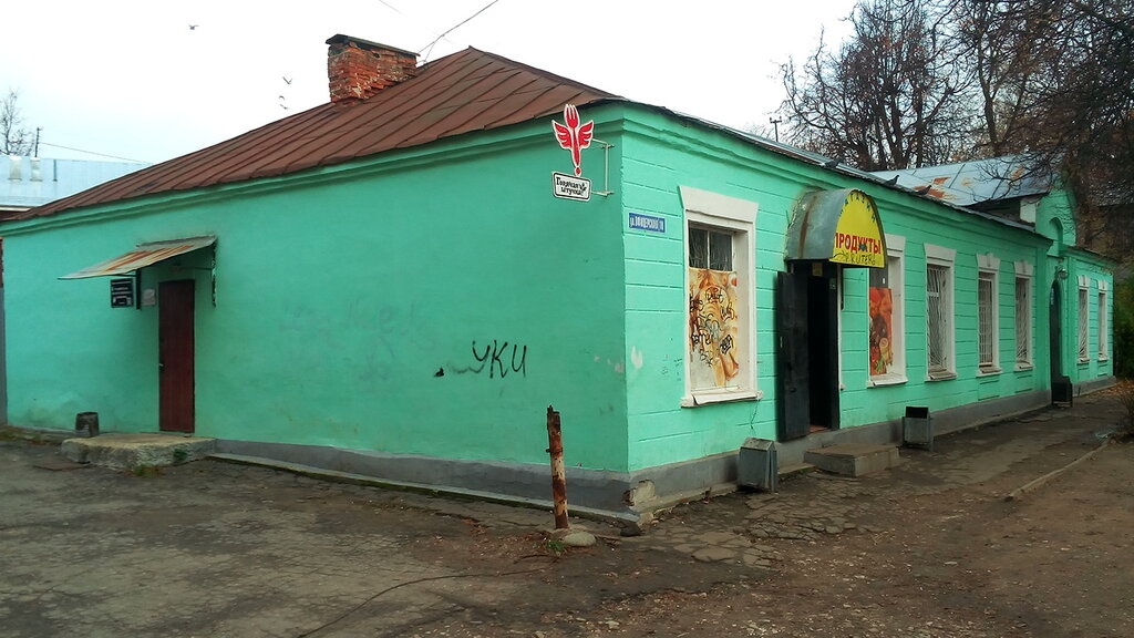 Market Magazin Produkty, Vladimir, foto