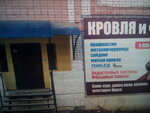 Dnepropetrovsky tsentr pervichnoy mediko-sotsialnoy pomoshchi № 5 Ambulatoriya № 7 (No:10, жилой массив Красный Камень), aile sağlığı merkezi  Dnepropetrovsk'tan