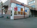 Gku Inzhenernaya sluzhba, dispetcherskaya (Borisa Galushkina Street No:19к2), konut servisleri kuruluşları  Moskova'dan