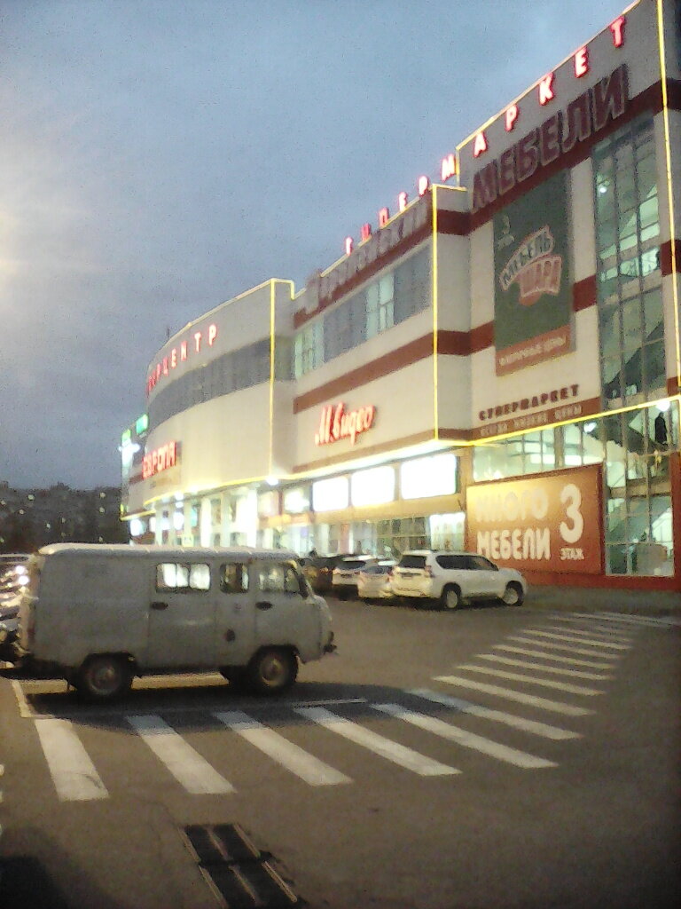Kozmetik ve parfümeri mağazaları Belorusskaja kosmetika, Kursk, foto