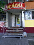 Фірмова крамниця М'ясна (Слобожанський проспект No:115), kasap, şarküteri  Dnepropetrovsk'tan