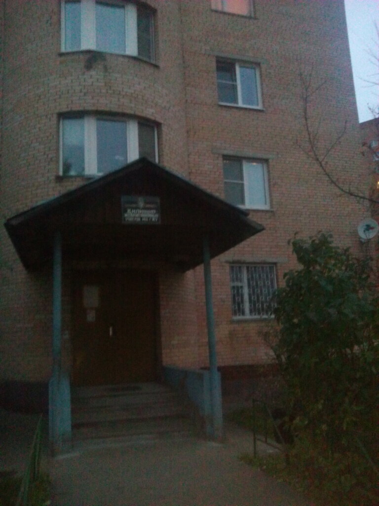 Konut servisleri kuruluşları Zhilishchno-Ekspluatatsionny Uchastok № 5 g. Fryazino, Friazino, foto