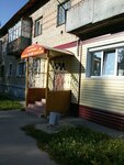 Магазин хозяйственных товаров (Novouralskaya ulitsa No:15/2, Kalininskiy City Administrative District, mikrorayon Pashino), ev temizlik ürünleri  Novosibirsk'ten