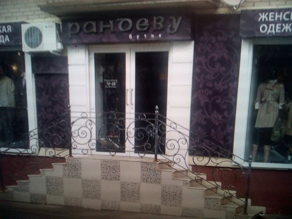 Tıp merkezleri ve klinikler Lechebno-ozdorovitelno-uchebny tsentr Viktoriya, Lviv, foto