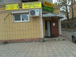 Ашамлыклар (Proletarskaya ulitsa No:18), market  Volzhsk'tan