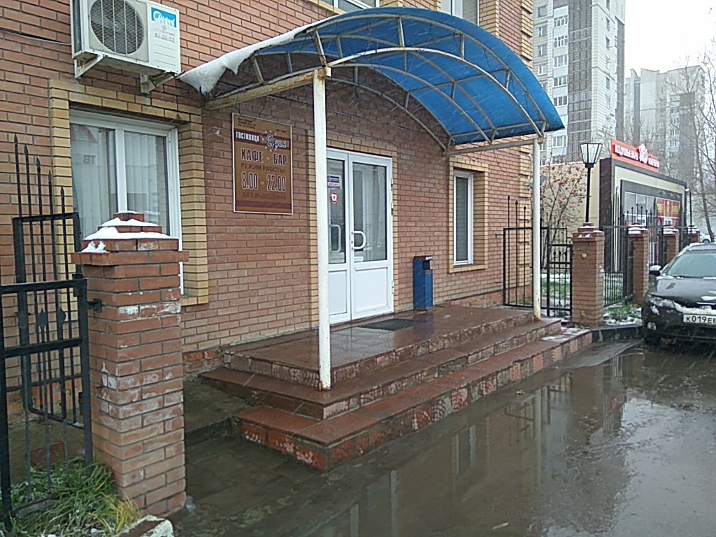 Kafe Aziya, Ulyanovsk, foto