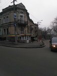 Magistr (улица Мечникова No:36), fotokopi dükkanları  Odesa'dan