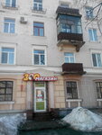 Murlyka (улица Соборности No:75), petshop  Poltava'dan